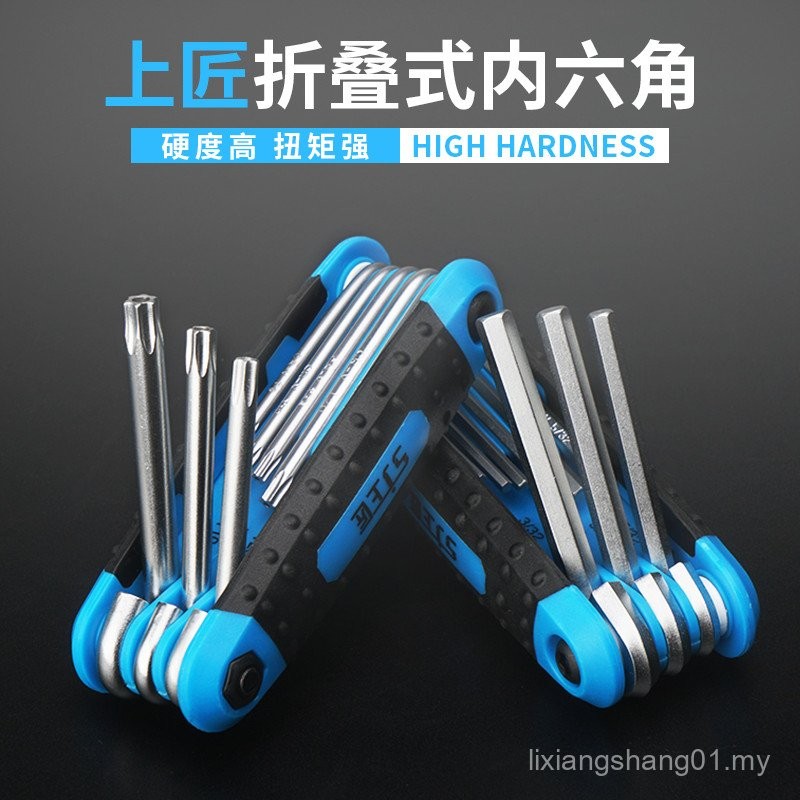 Foldable Allen Wrench Set Allen Wrench Set Allen Square Set Full Set ...