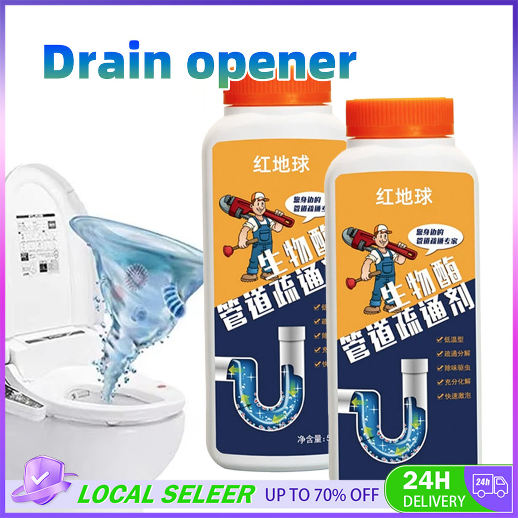 500ML Drain Clog Remover Anti-Clogged Powder Sewer toilet blockage ...