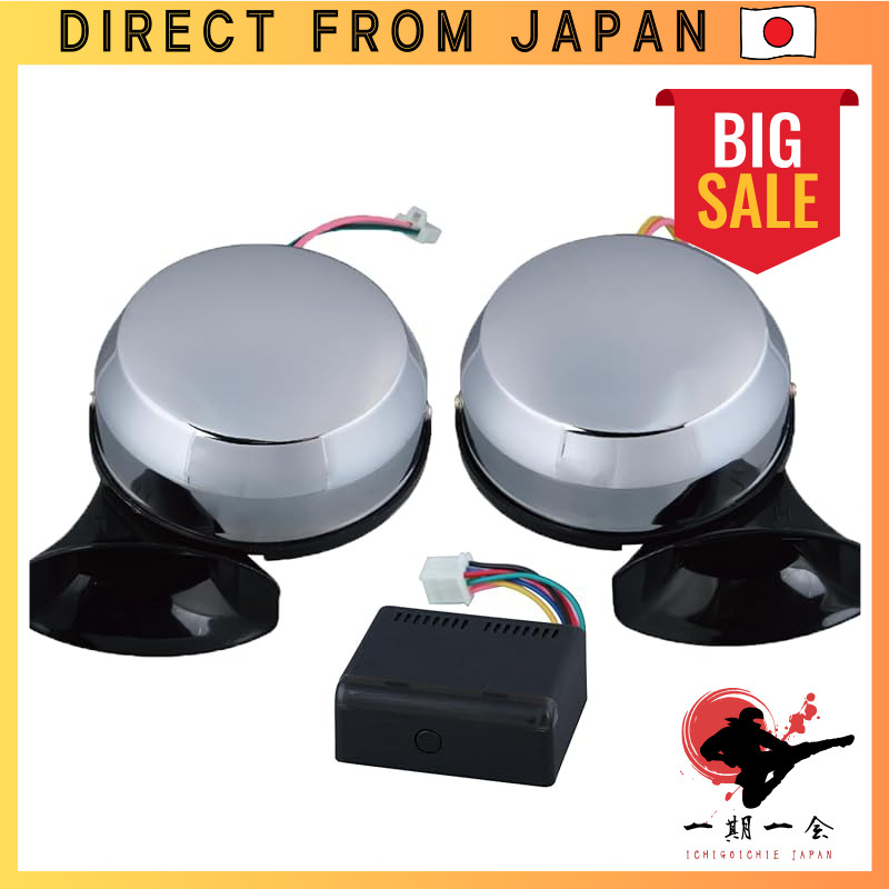 JET INOUE Switchable Electronic Horn | Shopee Malaysia