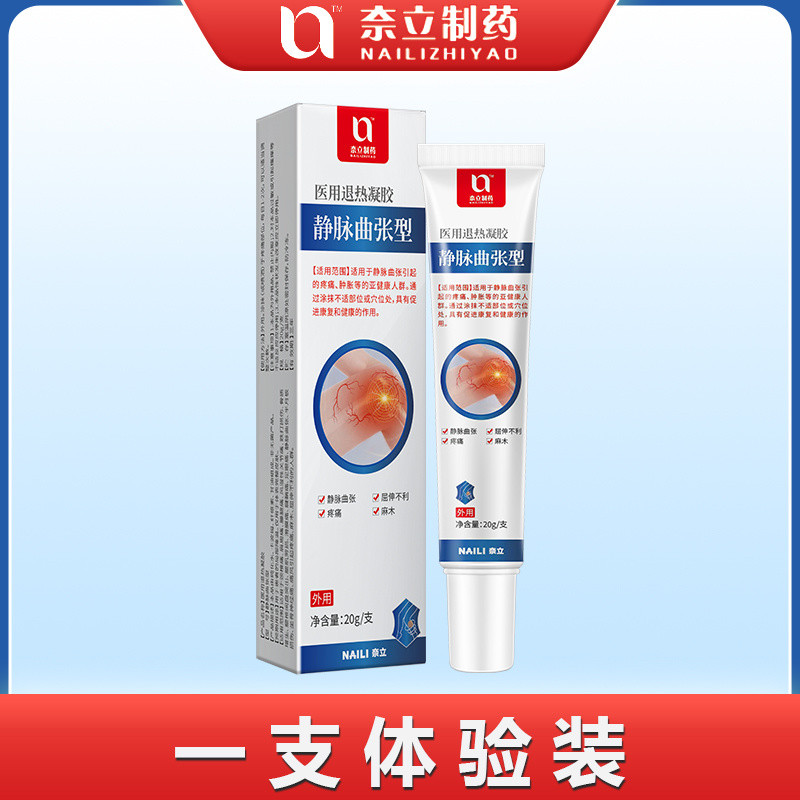 Veins Antipyretic Gel Green Tendons Bulge Swelling Earthworm Legs ...