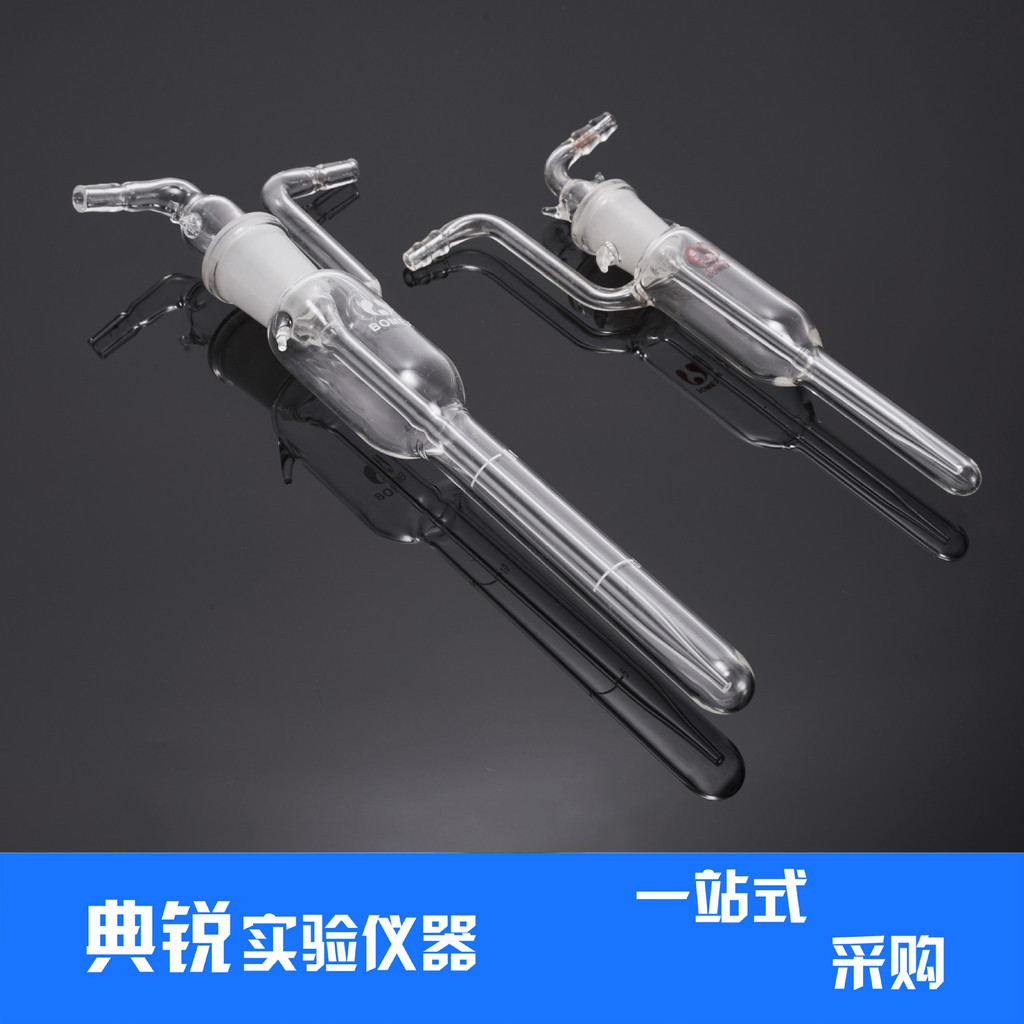 Large Bag Type Gas Absorption Bottle Formaldehyde Sampling Bubble ...