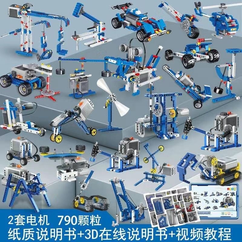 9686 Educational programming robot Robotic Block Electric lego Building Blocks Science ...