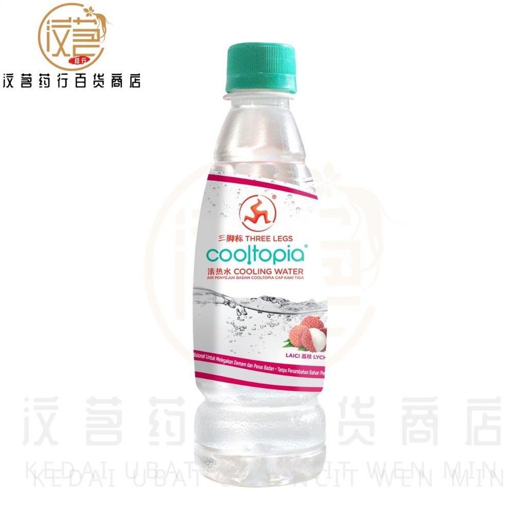 Three Legs Cooltopia Cooling Water Lychee 三脚标清热水-荔枝 320ML | Shopee Malaysia