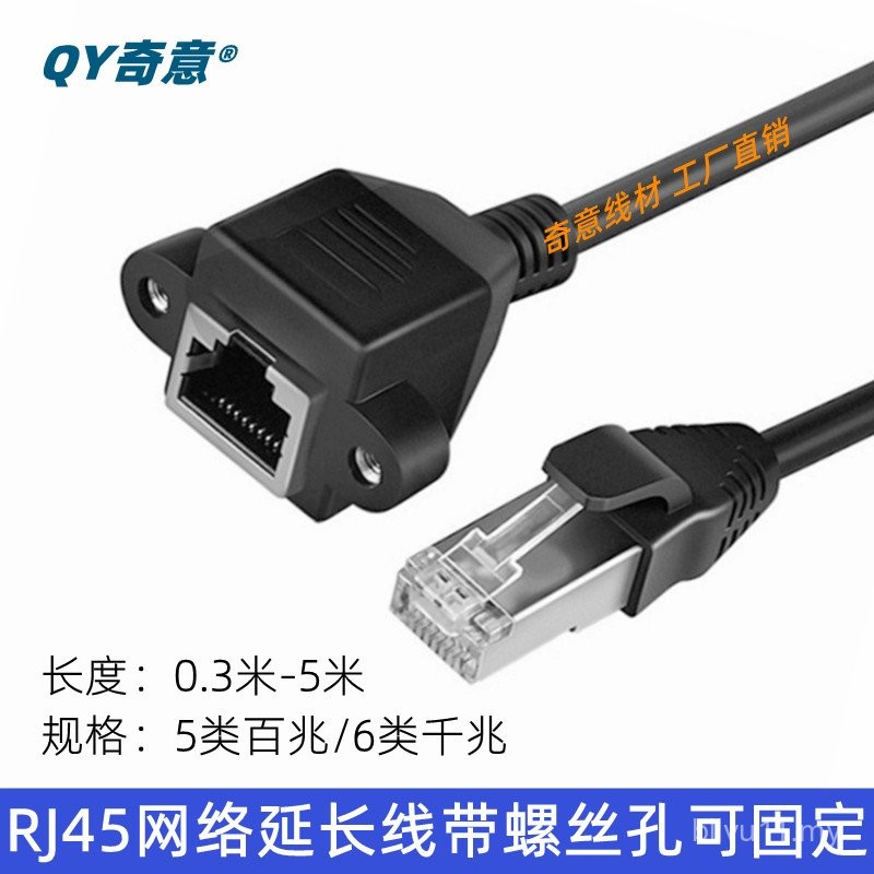 RJ45 dengan Kabel Sambungan Rangkaian Telinga CAT5 Kategori 6 Siku RJ45 ...