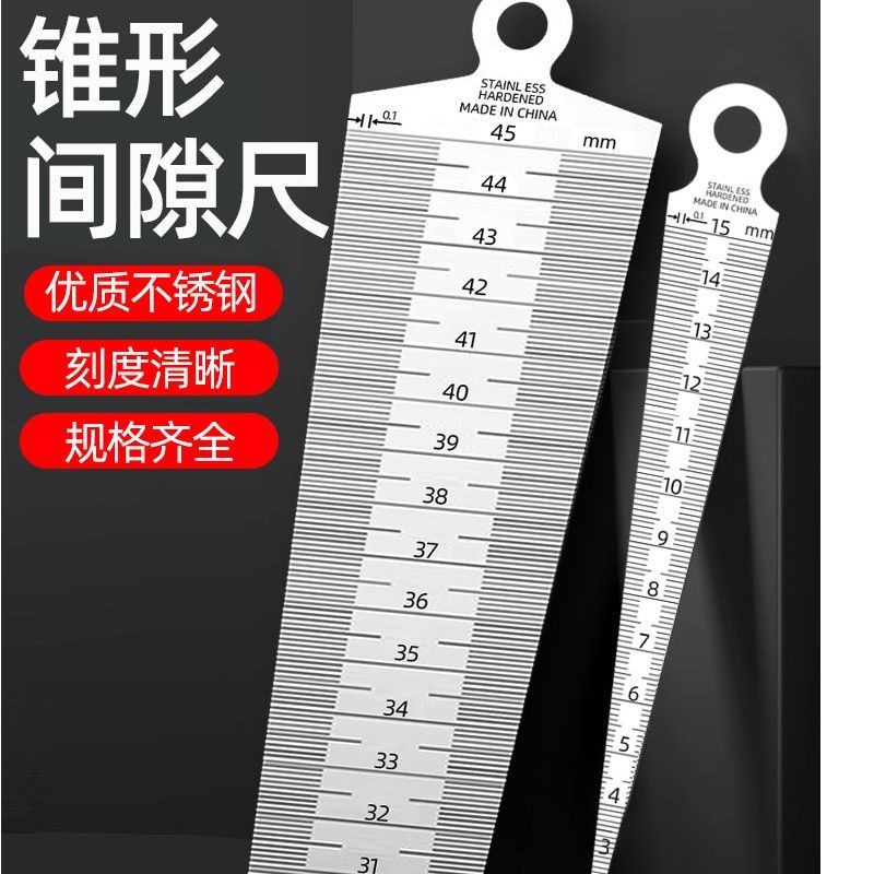 High-Precision Stainless Steel Gap Ruler Steel Ruler Wedge-Shaped ...