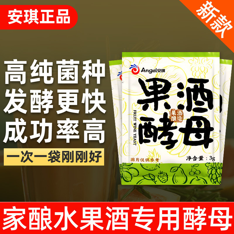 Yis Wain Buah Malaikat Pemula Wain Buah Tembikai Epal Hijau Plum ...