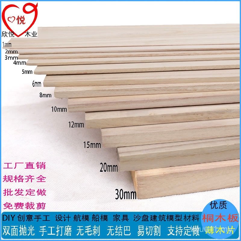 Kepingan Kayu Paulownia Model Pasir Nipis Bahan Kabinet Bangunan Model ...