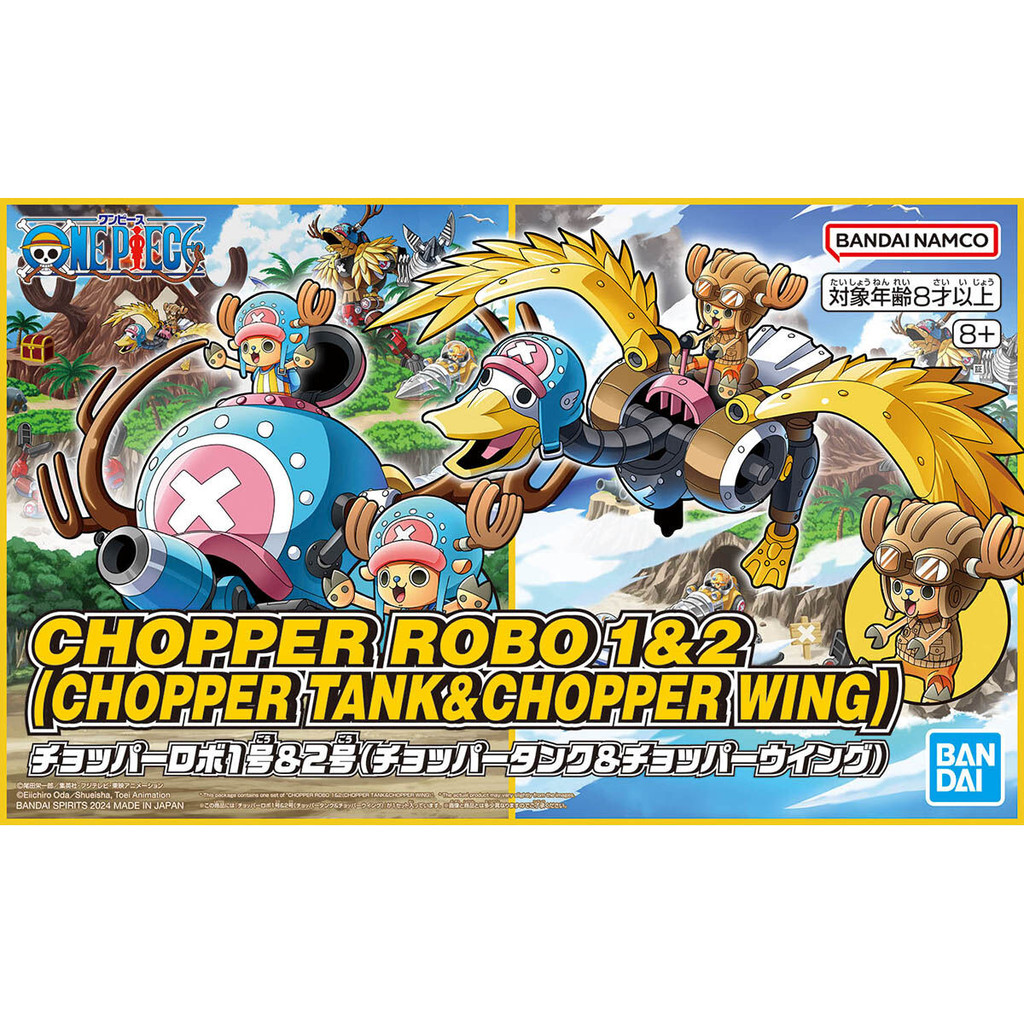 CHOPPER ROBOT 1&2(CHOPPER TANK&CHOPPER WING) | Shopee Malaysia
