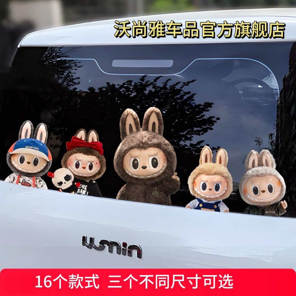 Labubu Big Head Stickers labubu Expression Car Stickers Electric ...