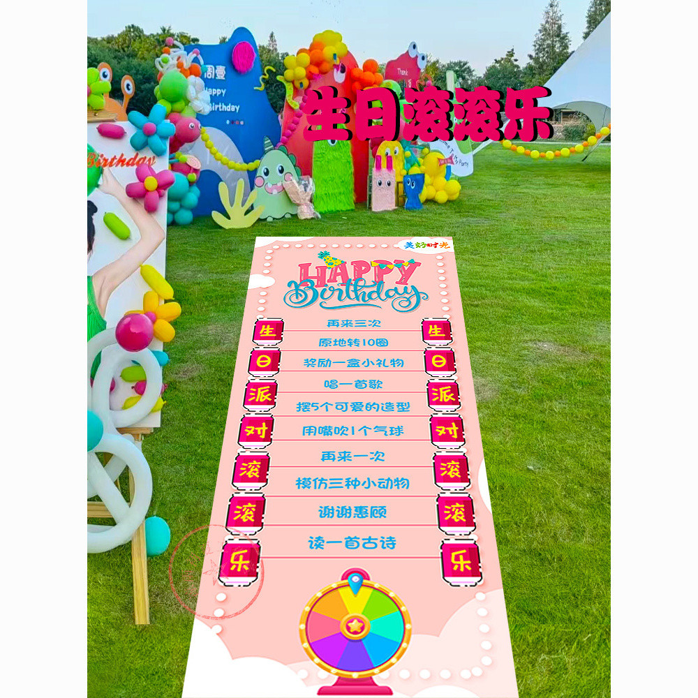 Straw Straw Reception Straw Game Children Birthday Party Live ...