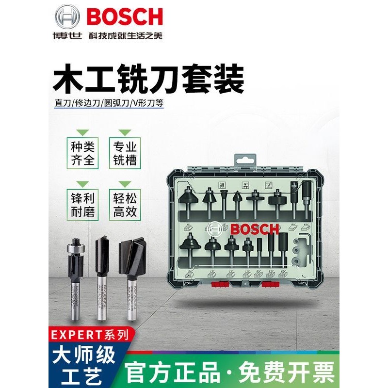 Bosch Woodworking Milling Cutter Cutter Trimming Machine Cutter Head ...