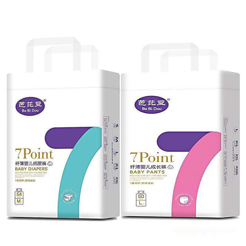 80 Two Packs) Baby Beans Slim Diapers Summer Dry Diapers Barbie Beans ...