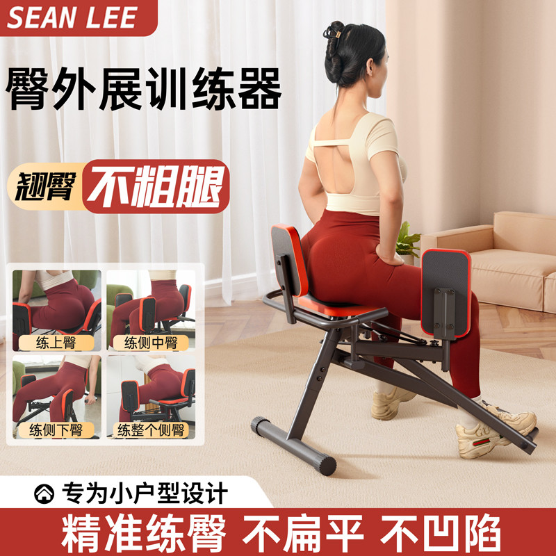 Leg Training Pelvic Floor Muscle Exercise Home Buttocks Lift Slimming ...