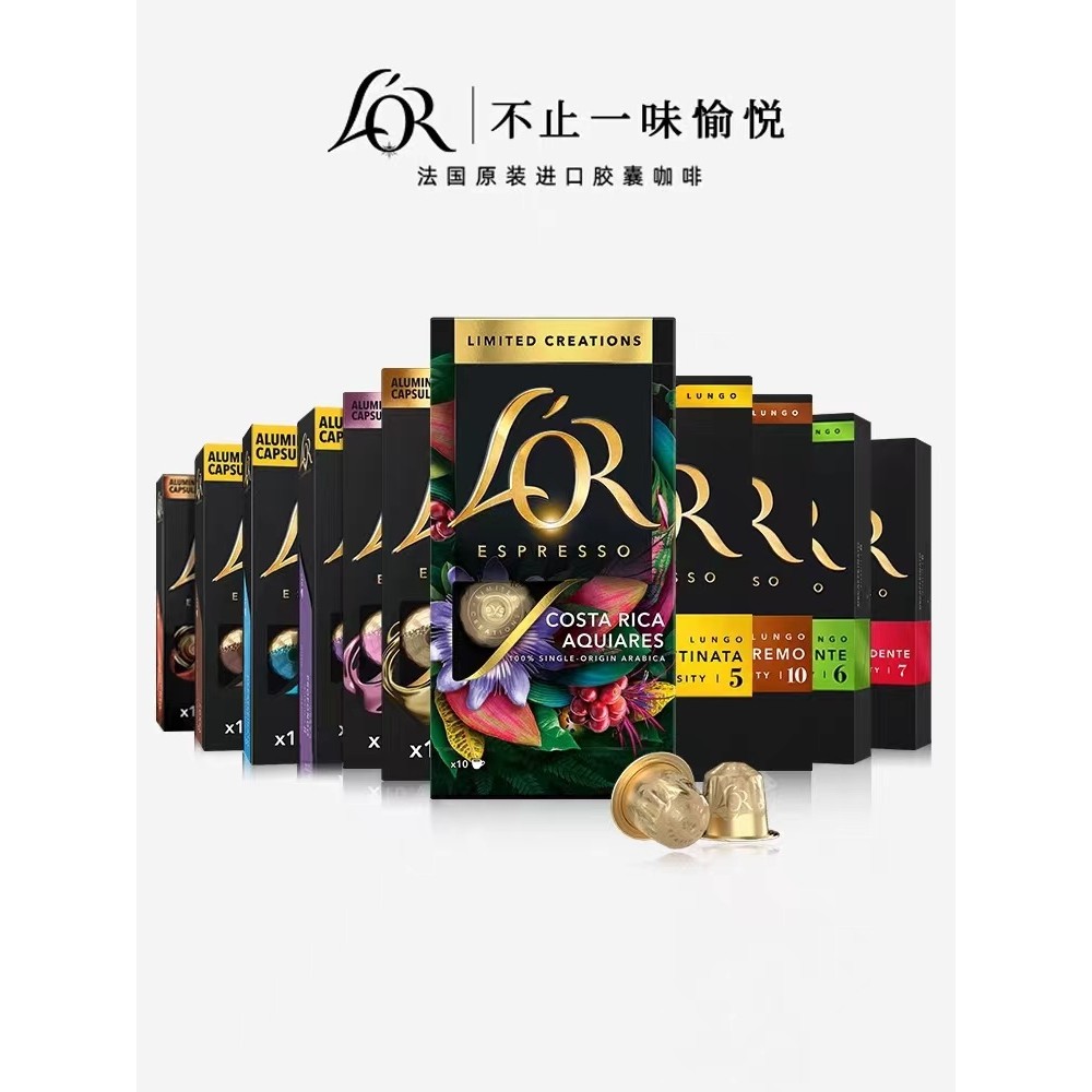 Imported lor Coffee Capsules 10 Capsules Espresso Compatible Nestle ...