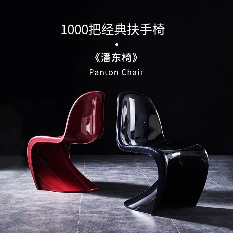 Nordic Dining Chair Household Influencer Designer Transparent Pandong ...