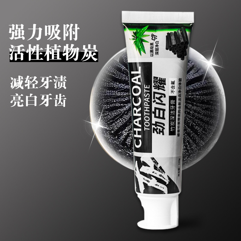 Toothpaste toothpaste toothpaste/Bamboo Charcoal toothpaste Activated ...