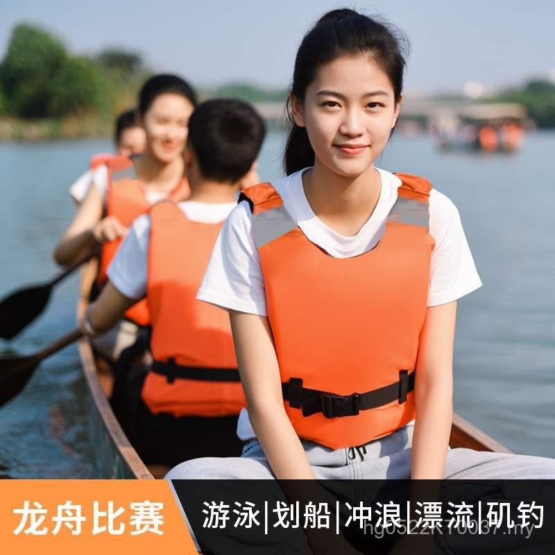 Life Jacket Rowing Dragon Boat Vest Vest Dragon Boat Buoyancy Paddle ...