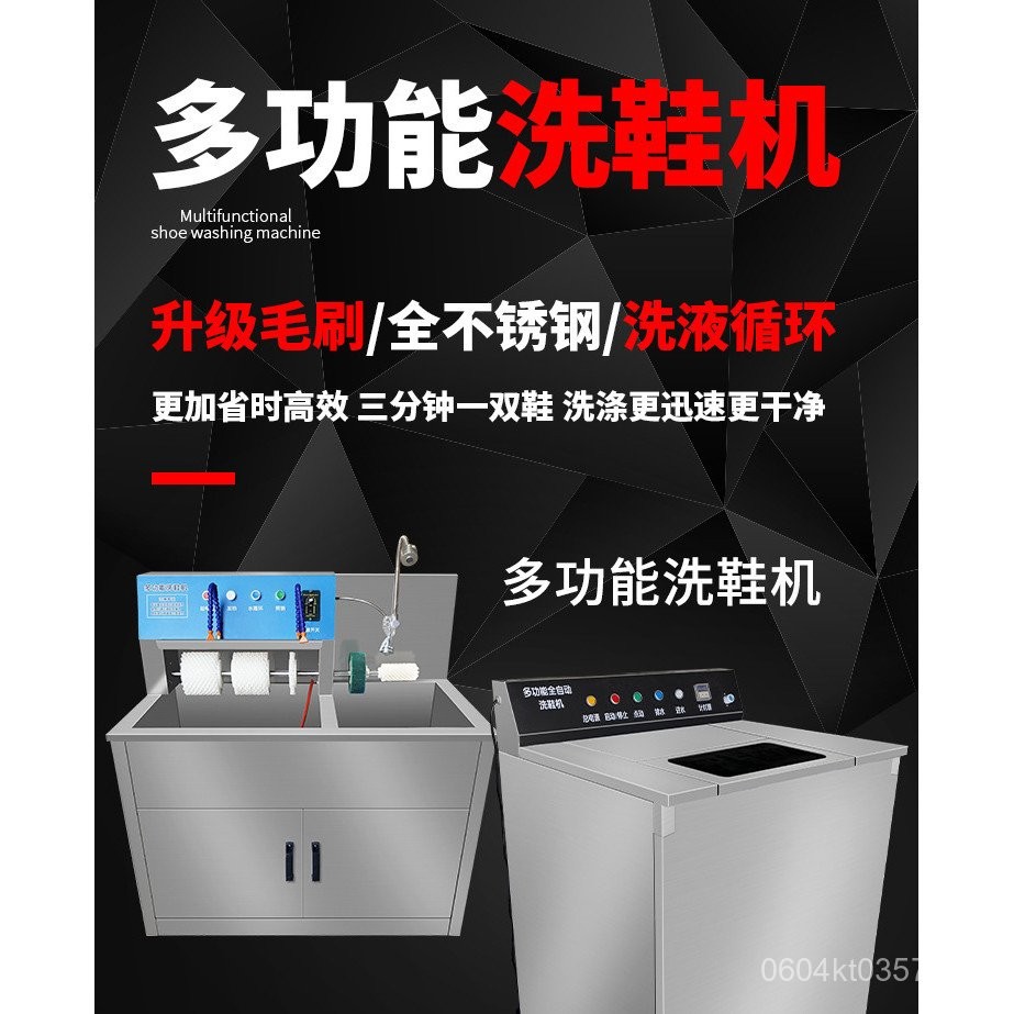Fully Automatic Shoe Washing Machine Full Set Dedicated Shoe Dryer Shoe ...
