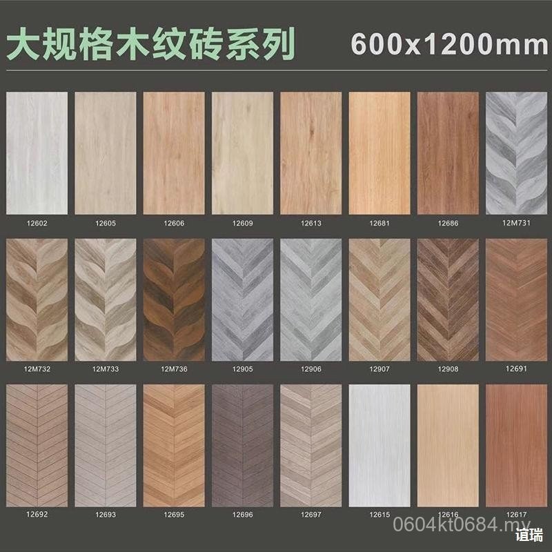 Wood Grain Tile Balcony Floor Tile Log Color Imitation Solid Wood ...