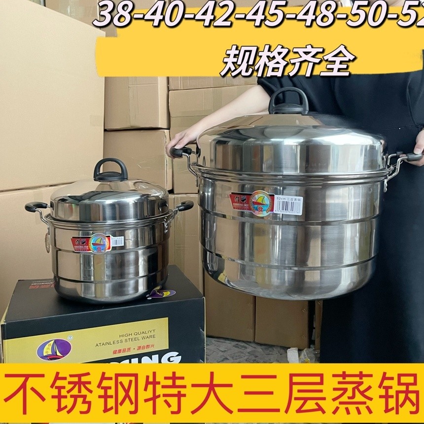 Steamer Large Thickened Canteen Hotel Steamed Bun Steamed Bun Steamed ...