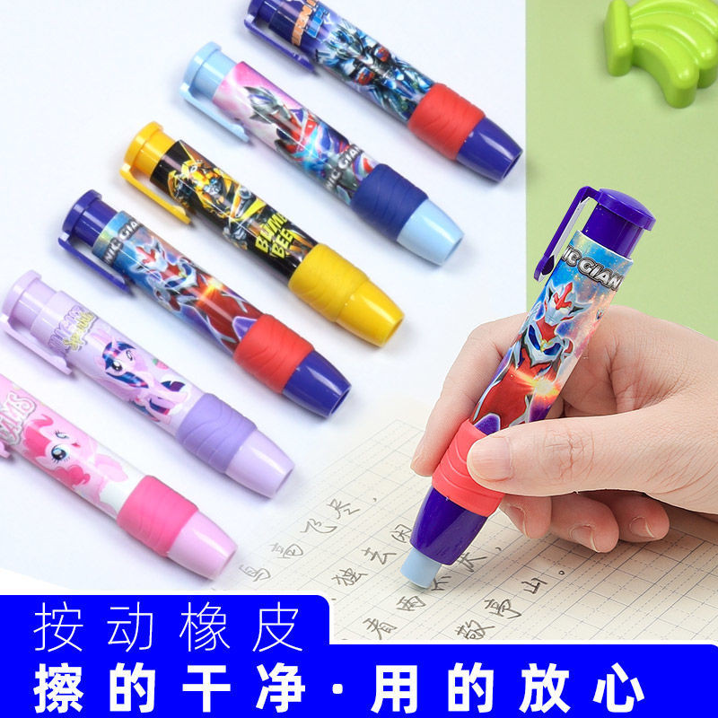Push Type Eraser Creative Cartoon Cute Push-Pull Dust-Free Push-Pull ...