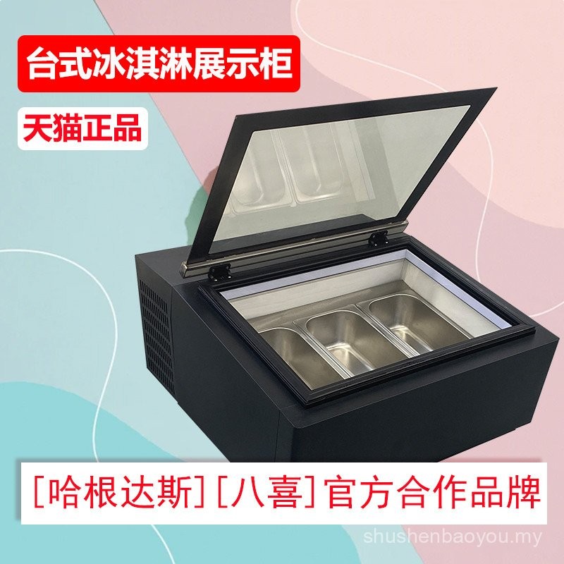 Suboru Stall Small Steel Cannon Ice Cream Display Cabinet Small Desktop ...