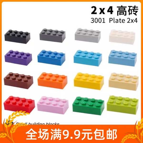 educational toys for kids numberblocks Bahagian mainan blok bangunan ...