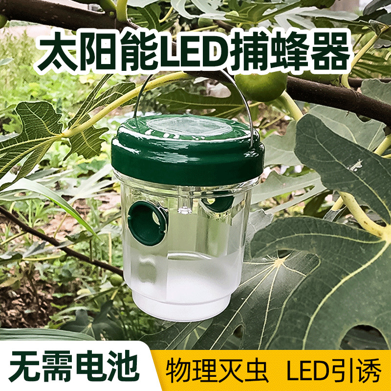 New Style Solar Bee Filler led Fruit Fly Trap Orchard Wilderness Bee ...