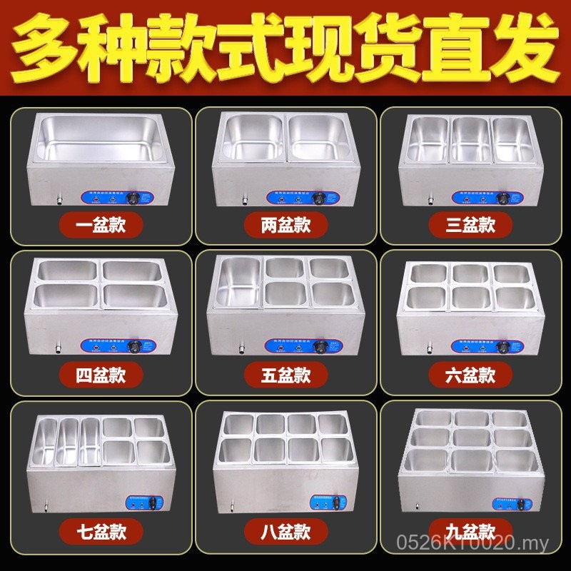 Insulation Fast Food Temperature Control Stainless Steel Canteen Dining ...