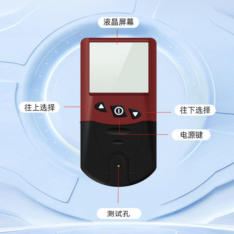 Unit Blood Red Protein Test Paper H12 Blood Red Protein Test Analysis ...