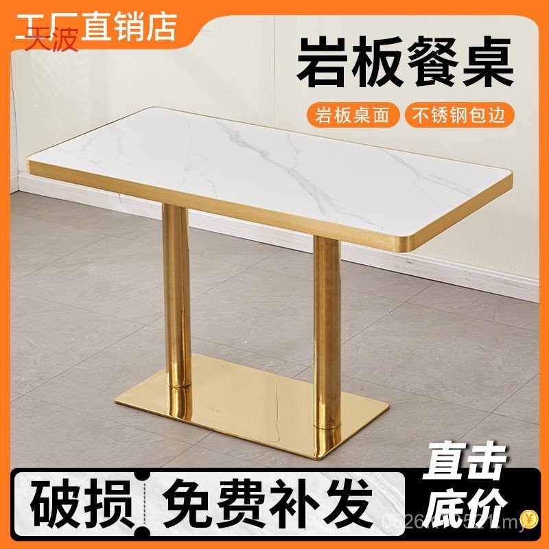 Slate Dining Snack Bar Burger Dining Table Chair Snack Group Commercial ...