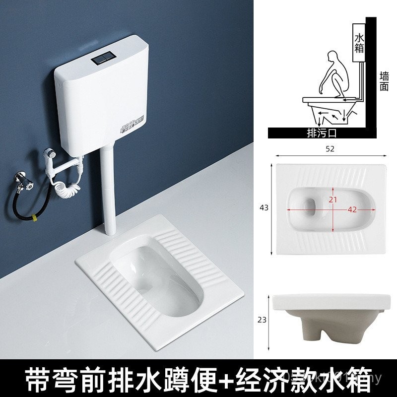 Ceramic Urinal Whole Set Urinal Toilet Household Toilet Squat with ...