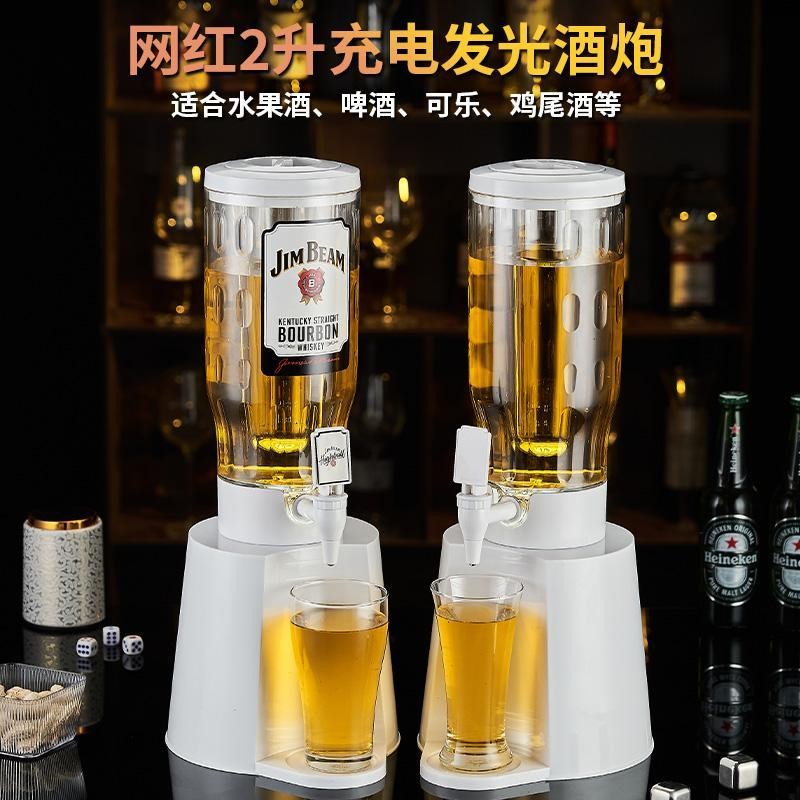 Wine Cannon Bar Luminous Charging Draw Beer Cannon Commercial Wine ...