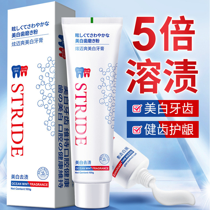 [Foreign Trade] Wholesale Whitening Toothpaste Fresh Breath Brightening ...