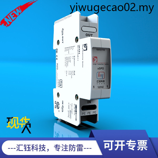 Huiyu HY01 Network 100 Gigabit RJ45 Surveillance Network PoE Surge ...