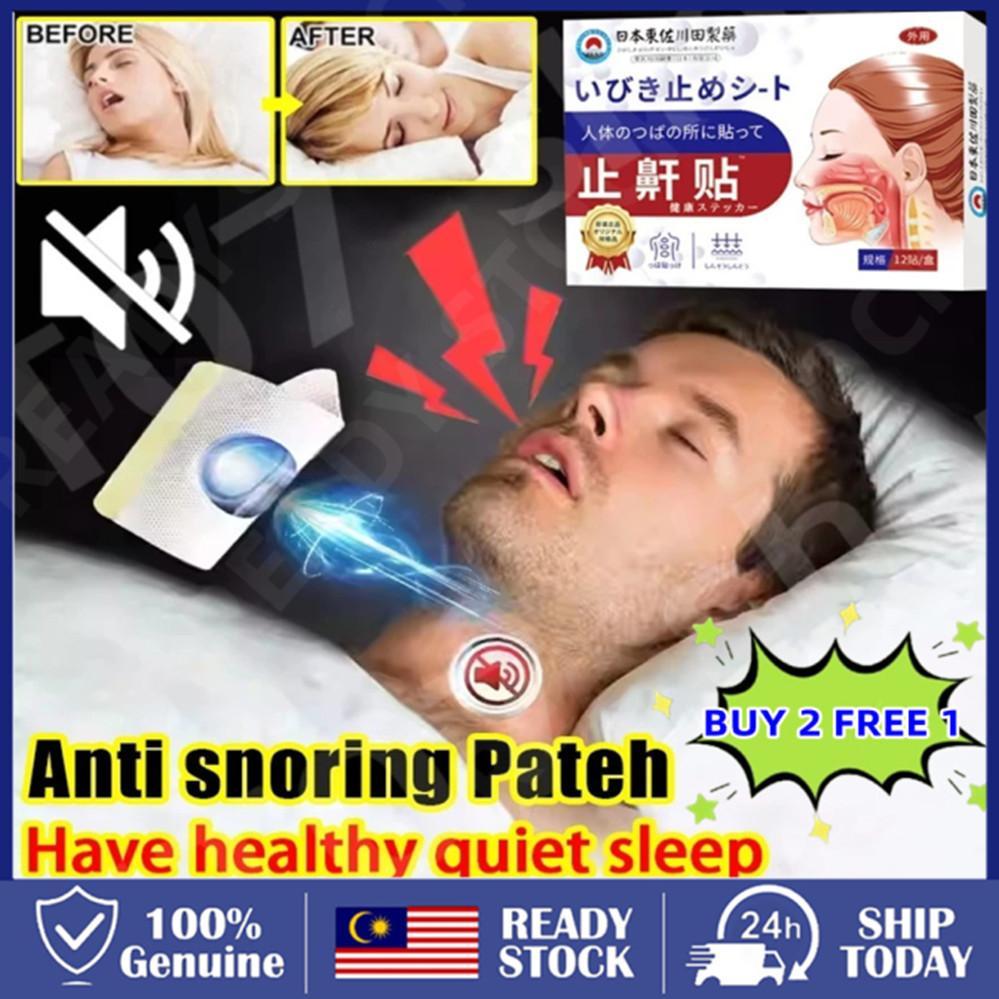 【BUY 2 REE 1】Snoring Patch Anti Snoring 12pcs Snore Stopper Anti ...