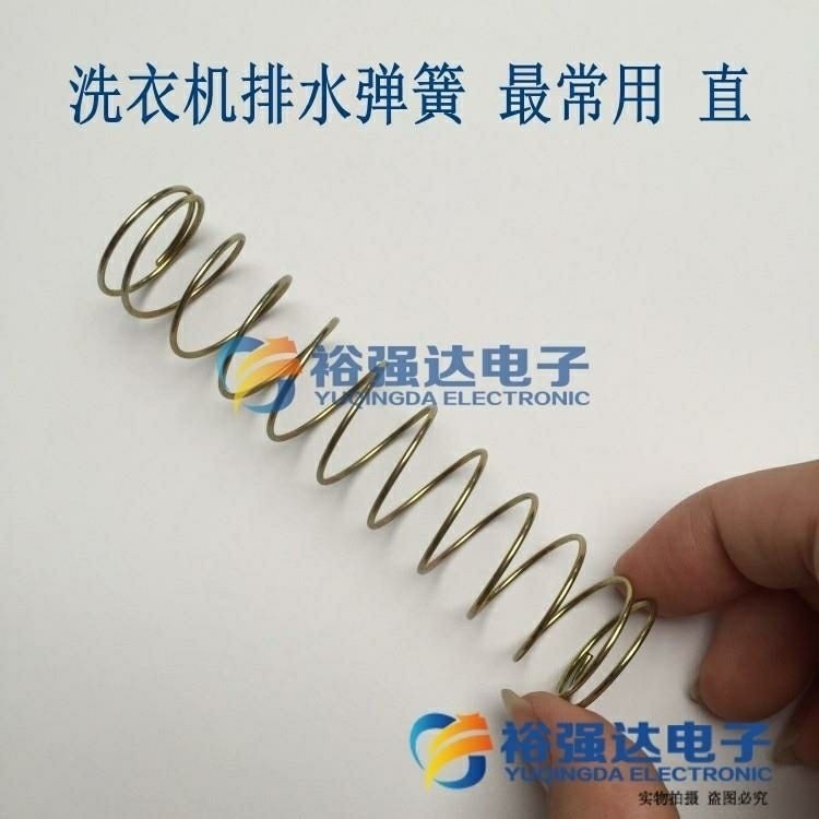 Universal Washing Machine Spring Drainage Spring Commonly Used Straight ...