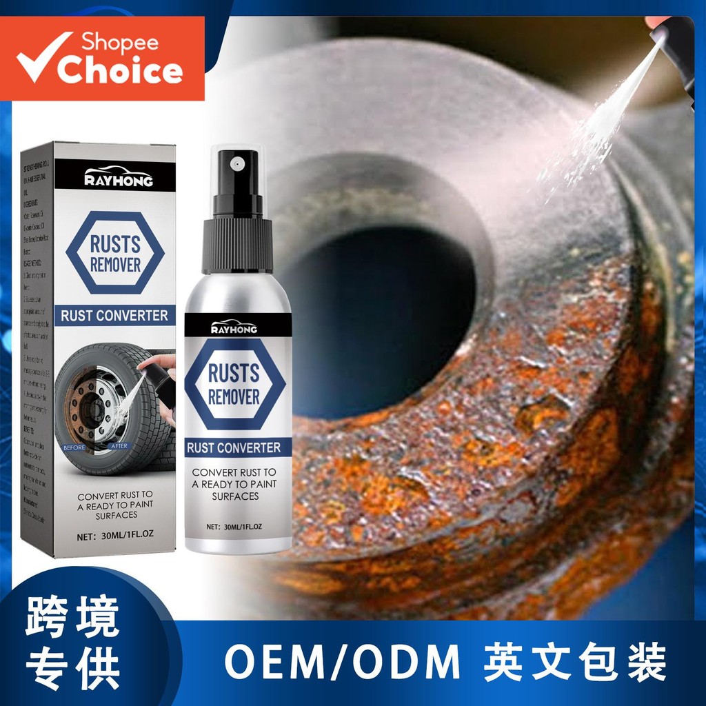 Rayhong Anti Rust Conversion Agent Spray Car Wheel Hub Tire Rims Door ...