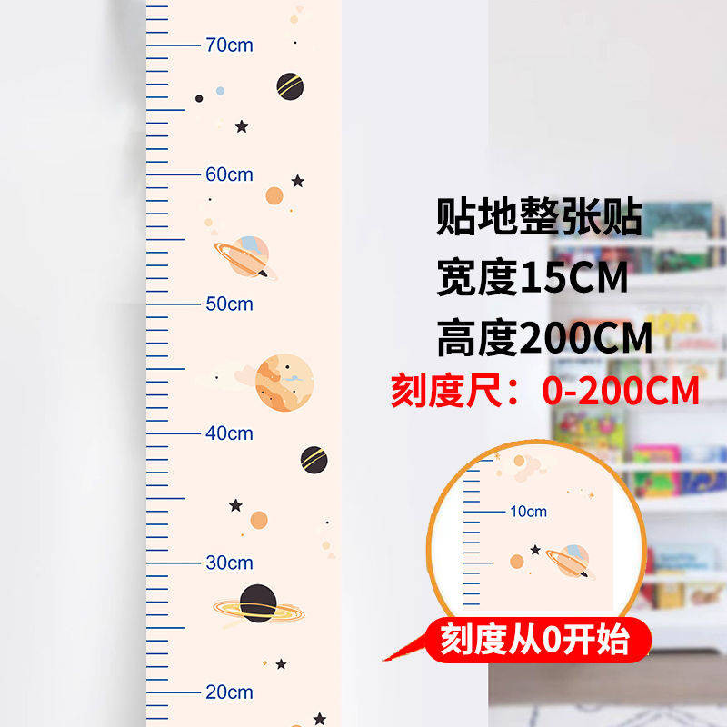 Kindergarten Height Children Stickers Door Wall Self-Adhesive Height ...