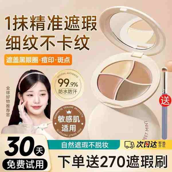 concealer concealer full coverage Watsons Concealer Official Flagship ...