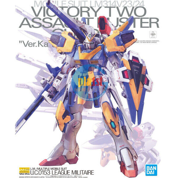 Brand New P-BANDAI MG 1/100 VICTORY TWO ASSAULT BUSTER GUNDAM V2AB Ver ...
