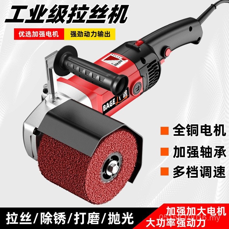 Portable Rust Remover Flat High-Power Polishing Machine Metal Small ...