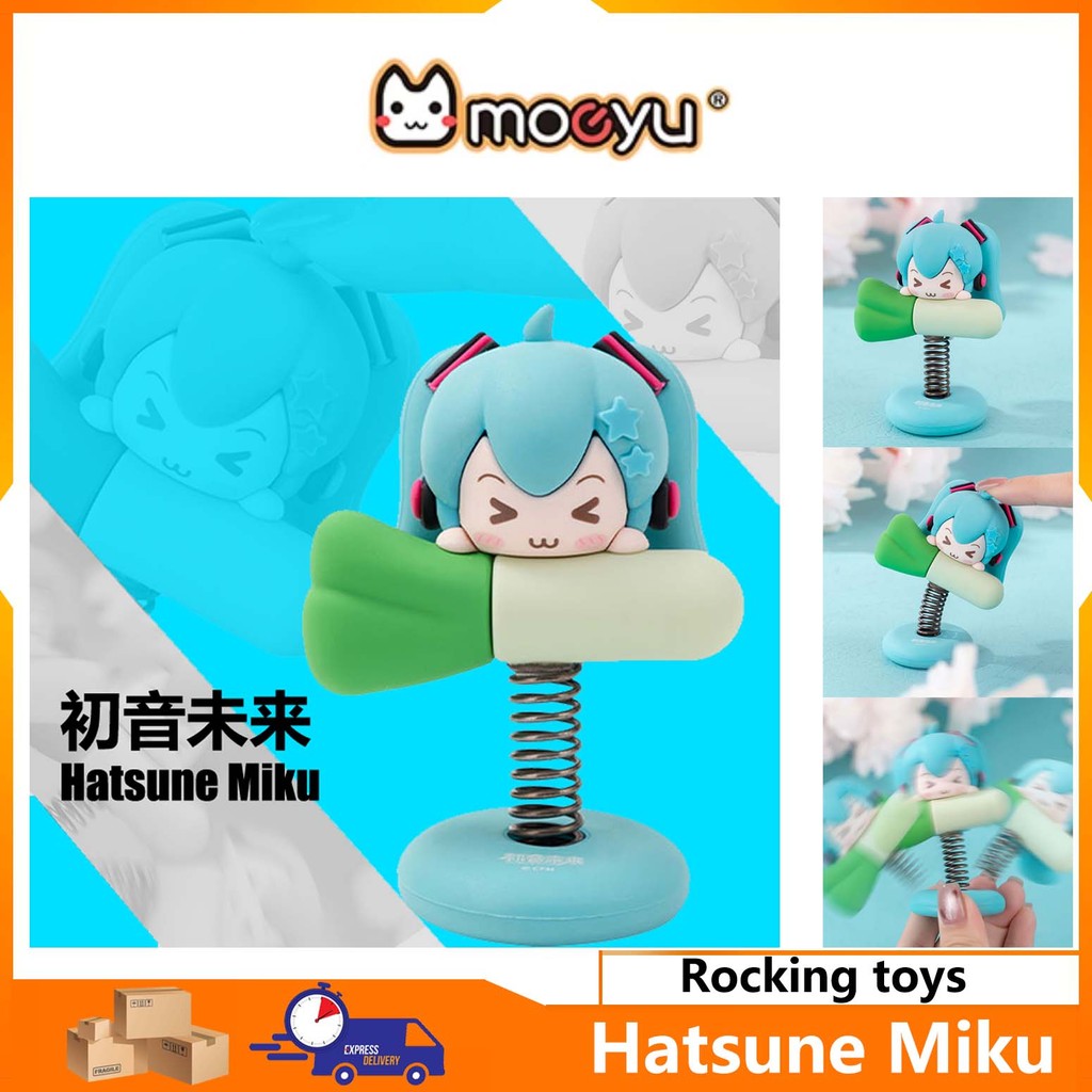 【moeyu】miku Q version Rocking toys height about 8.5cm Popular Rocking ...