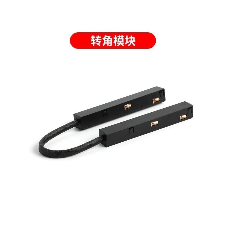 20 Universal Magnetic Track Conductive Built-in Power Track Adapters ...
