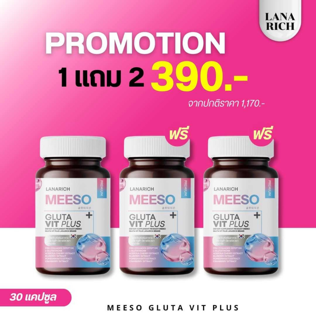 (Authorized Dealer) Meeso Gluta Contains So Glutathione White Skin Aura ...