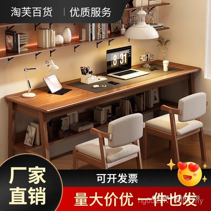 Desk Rectangular Double Narrow Table Computer Desk Long Student Desk ...