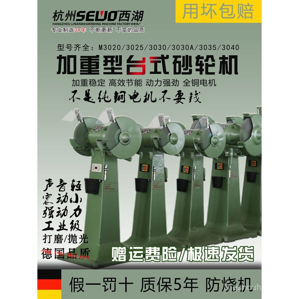 Xihu Brand Vertical Floor-standing Grinder Electric Knife Sharpener ...