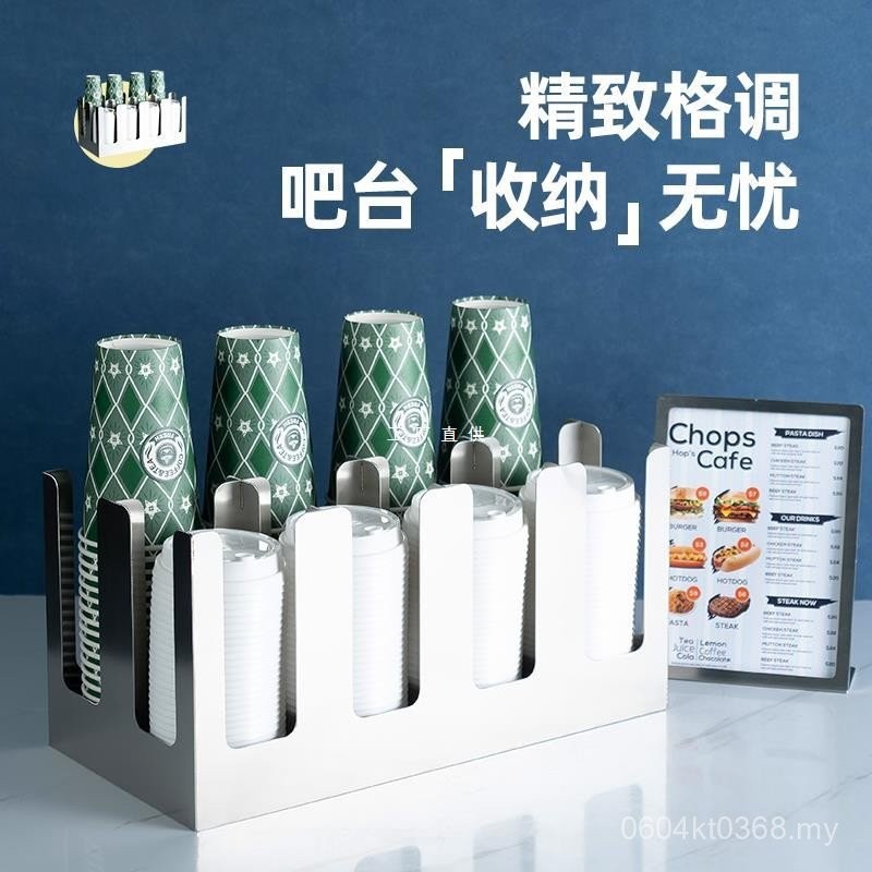 Paper Cup Holder Dining Cup Holder Desktop Bar Milk Tea Shop Storage Rack Disposable Cup Rack ...