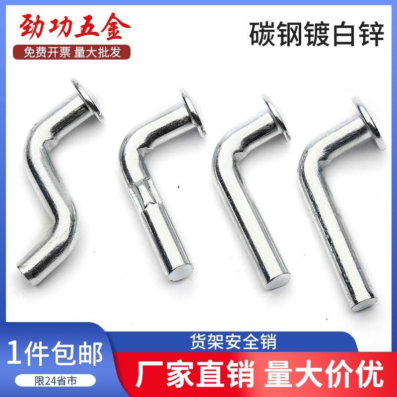 Steel Plated White Galvanized Shelf Safety Pin Flat Head Medium Heavy ...
