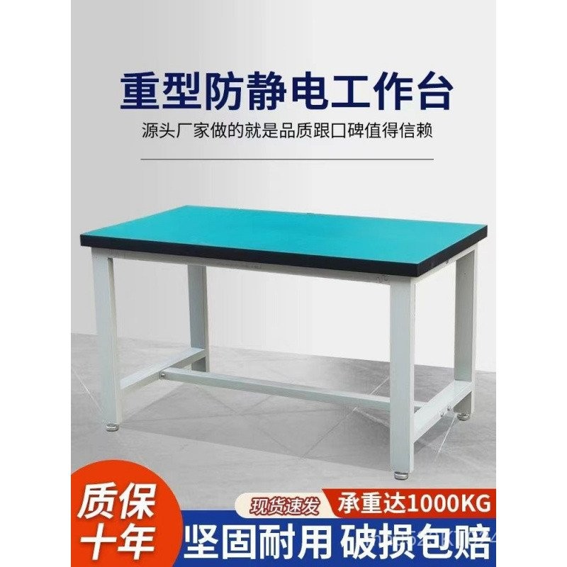 Experimental Workbench Flow Line Heavy Duty Fitting Bench Anti-Static ...